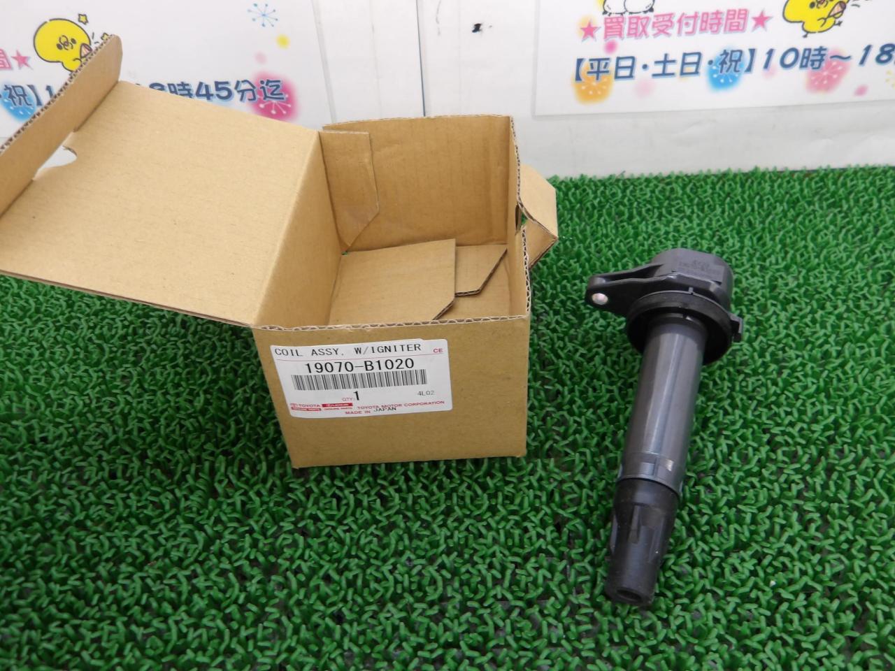 【1個のみ】【トヨタ純正】イグナイター 19070-B1020 | カー用品 電装系 その他電装系を通販で購入する | 中古カー＆バイク用品の ...