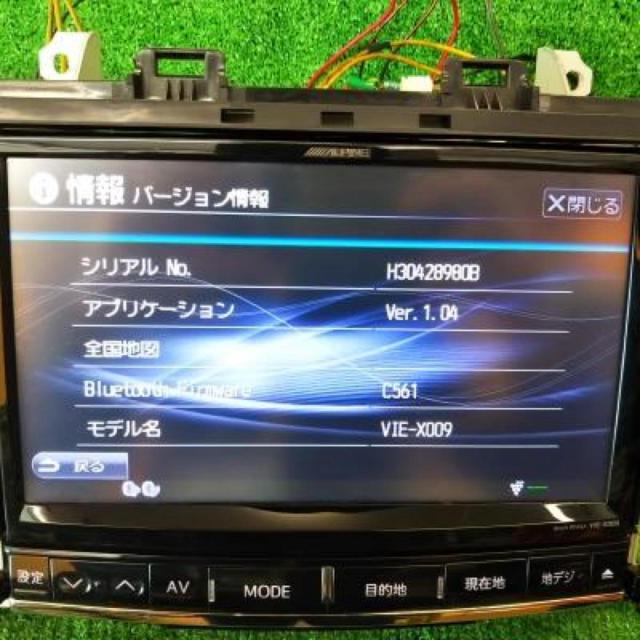【ワケアリ・現状販売】ALPINE VIE-X009-VE 20系ヴェルファイア専用9型液晶ナビ | カー用品 カーナビ(地デジ） AV一体 ...