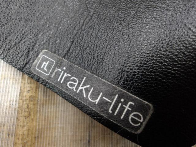 riraku-life アーシングマット | カー用品 その他(カスタム・チューニング) その他ドレスアップを通販で購入する | 中古カー＆バイク用品の販売ならアップガレージ