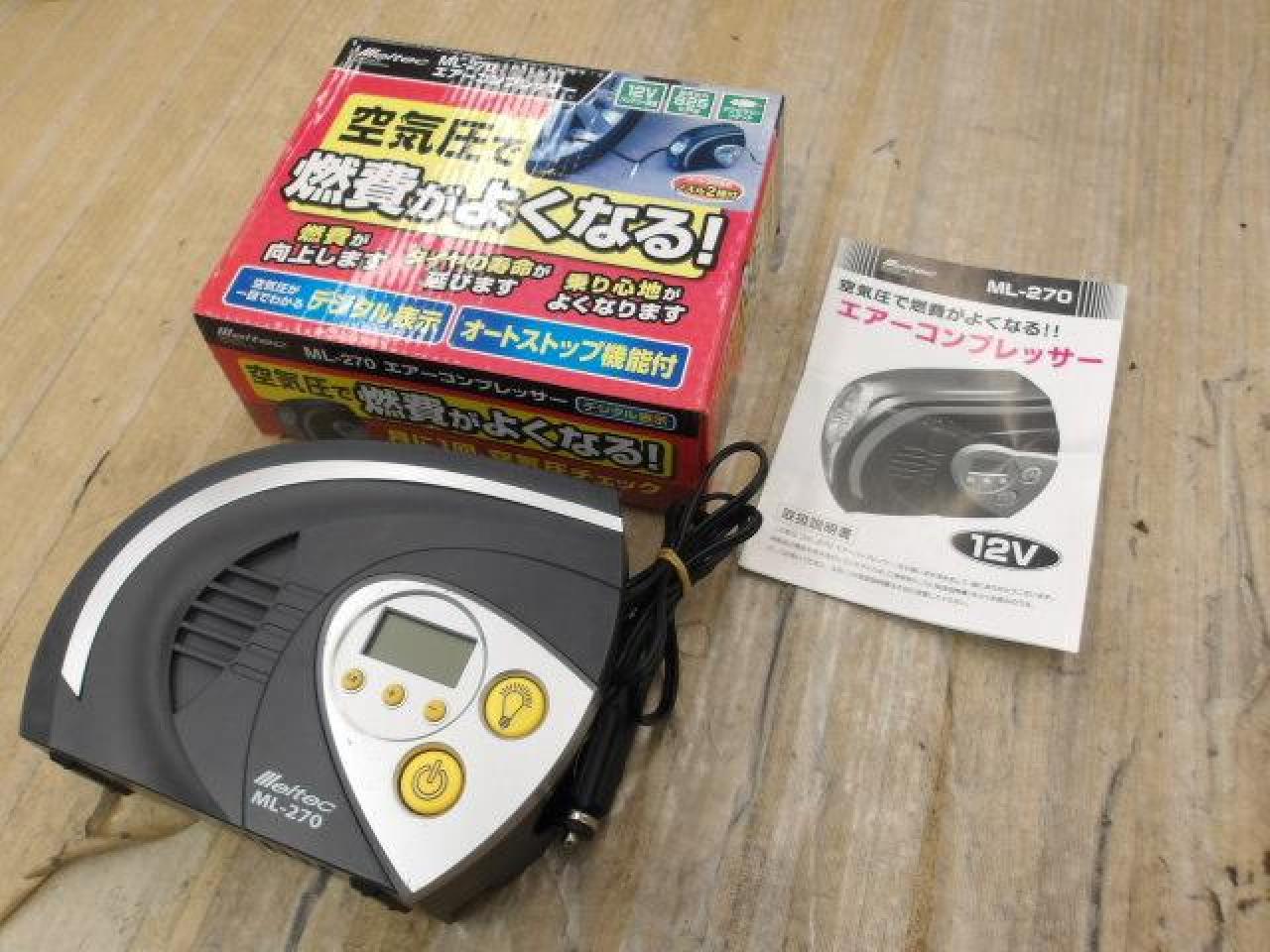 【WG】meltec ML-270 エアーコンプレッサー | 総合リユース 自動車整備工具 その他を通販で購入する | 中古カー＆バイク用品の販売ならアップガレージ