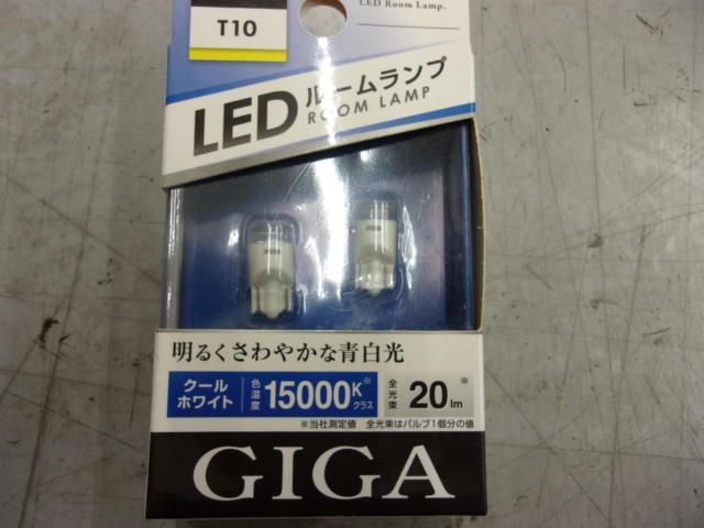 【CAR-MATE】GIGA LEDルームランプ | カー用品 バルブ・HID LEDバルブを通販で購入する | 中古カー＆バイク用品の販売 ...