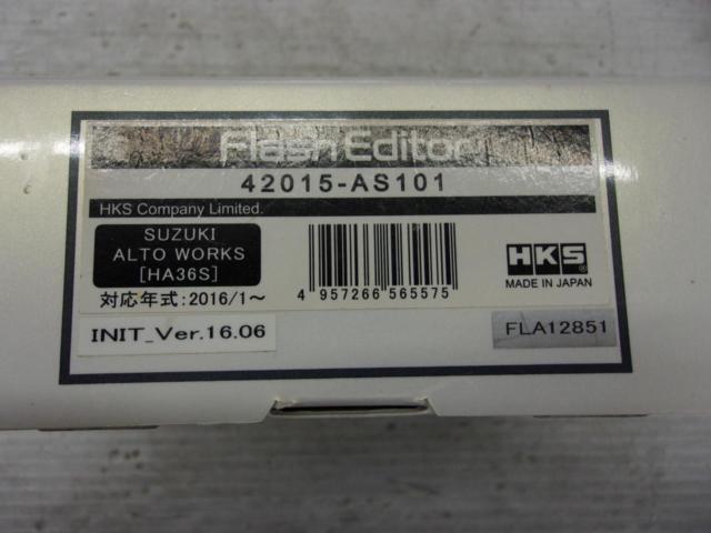 【HKS】Flash Editor 【42015-AS101】 | カー用品 電装系 チューニング電装を通販で購入する | 中古カー＆バイク用 ...