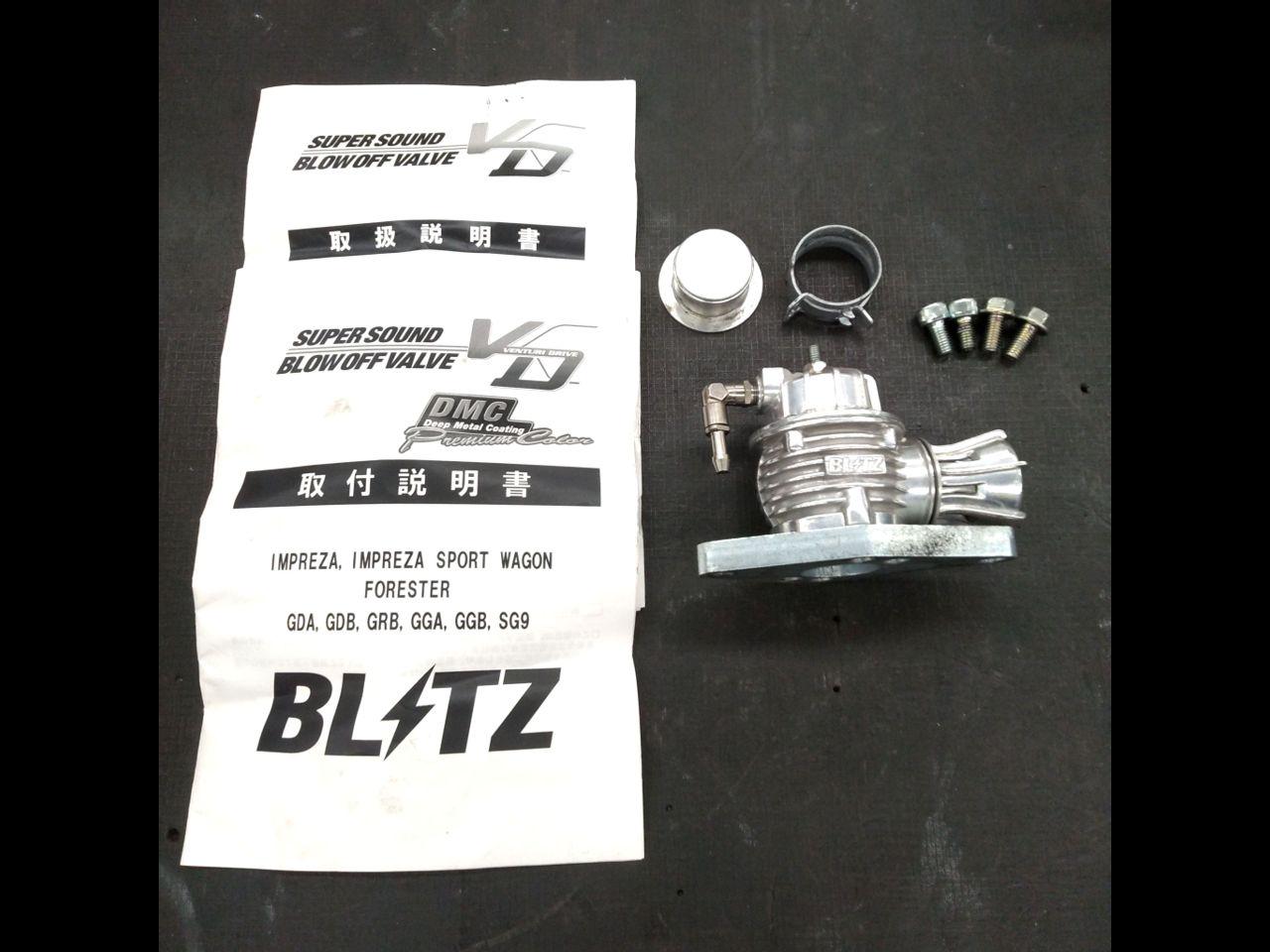 BLITZ SUPER SOUND BLOW OFF VALVE VD | 中古品 | アップガレージ 埼玉入間店 | カー用品 過給機系 ...