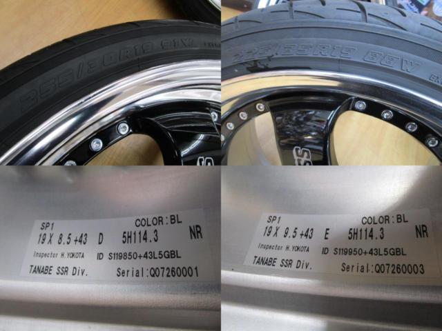 TANABE SSR Professor SP1+YOKOHAMA ADVAN FLEVA V701 | カー用品 タイヤホイールセット 19インチタイヤホイールセットを通販で購入する ...