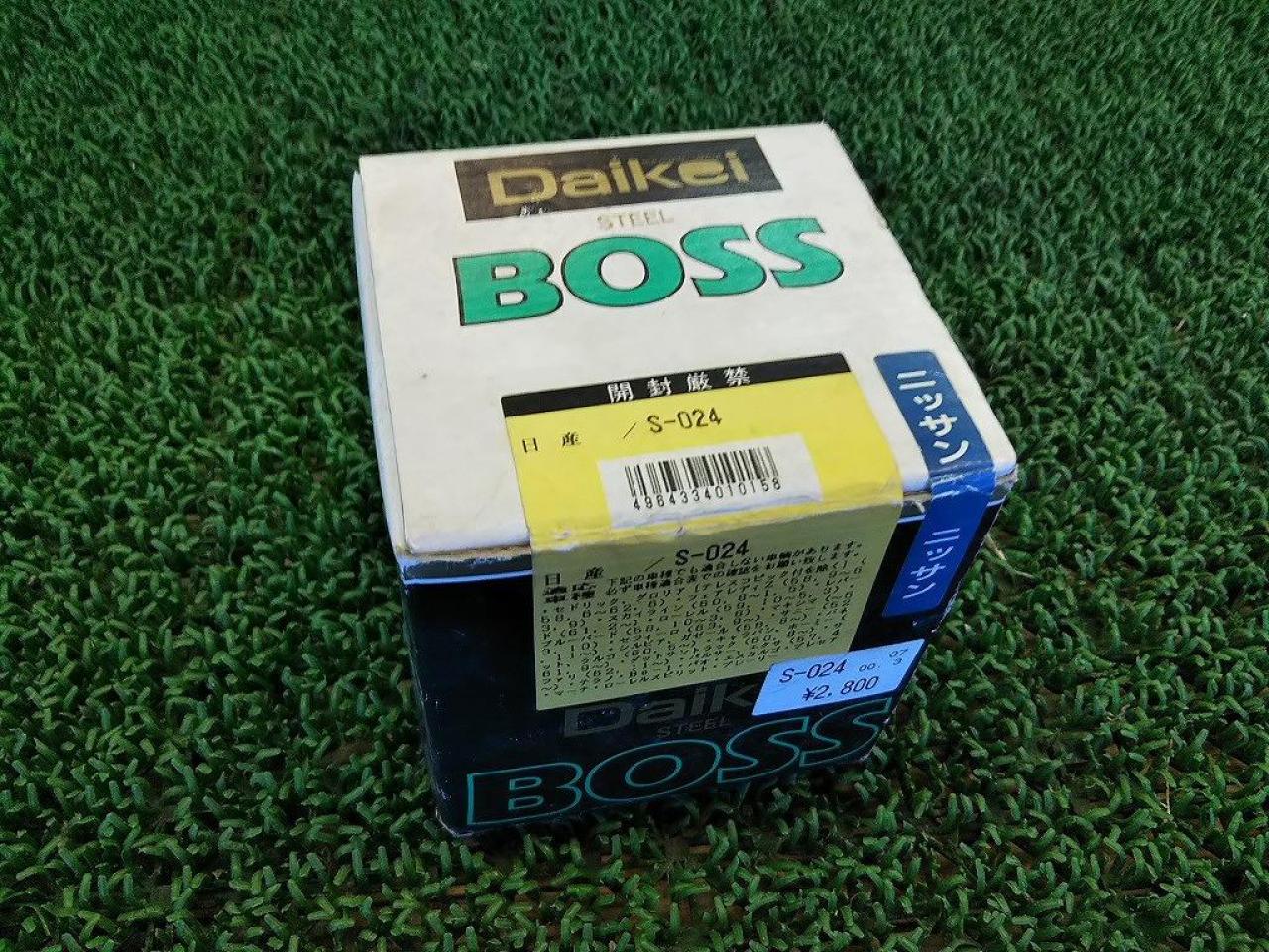 【DAIKEI】S-024 ステアリングボス | カー用品 インテリア ステアリング関連を通販で購入する | 中古カー＆バイク用品の販売ならアップガレージ