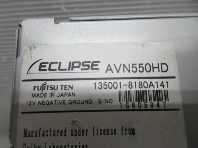 ECLIPSE(イクリプス) AVN550HD | カー用品 カーナビ(地デジ） HDDナビ(地デジ)を通販で購入する | 中古カー＆バイク用品の販売ならアップガレージ