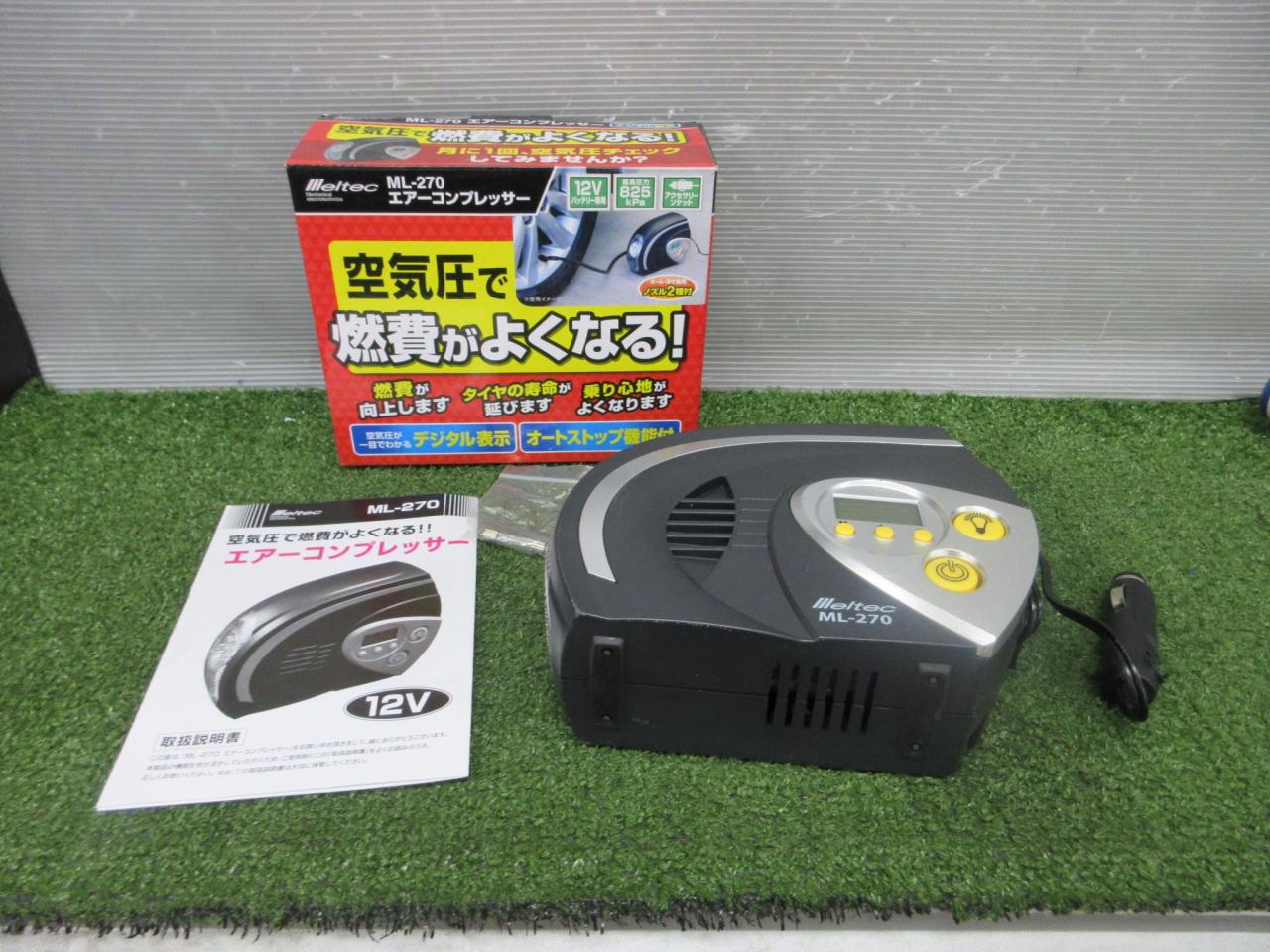meltec エアーコンプレッサー ML-270 | カー用品 メンテナンス 工具を通販で購入する | 中古カー＆バイク用品の販売ならアップガレージ