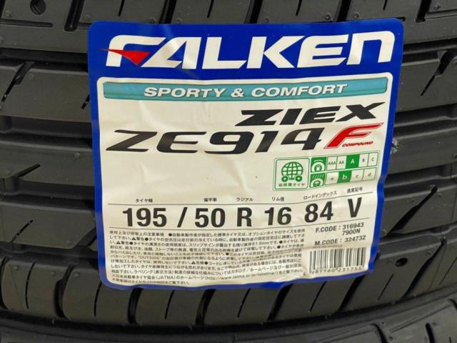 FALKEN(ファルケン) ZIEX ZE914F 195/50R16 84V 2025年製 4本 | カー用品 タイヤ 16インチタイヤを通販で購入する | 中古カー＆バイク用品の販売なら ...