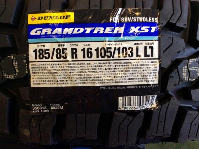 99 スズキ JB64 ジムニー純正アルミ + DUNLOP(ダンロップ) GRANDTREK XS1 185/85R16 ★タイヤは新品!ホワイトレターのスタッドレス!オールシーズン ...