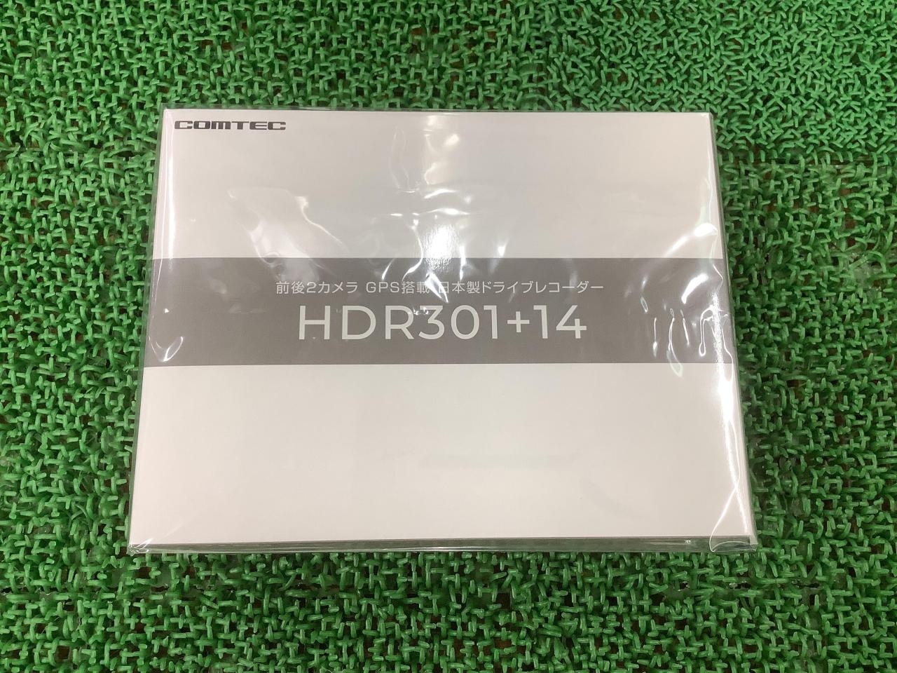 COMTEC HDR301+14 前後ドライブレコーダー | 新古品 | アップガレージ 千葉成田店 | カー用品 カーAVアクセサリー ドライブレコーダーを通販で購入する | 中古カー ...