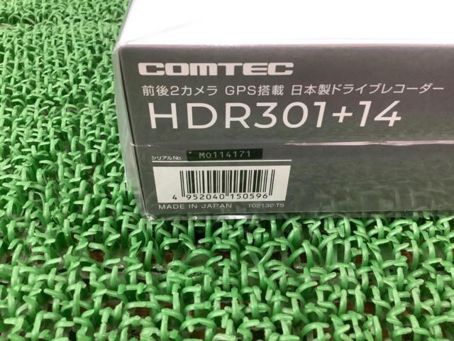 COMTEC HDR301+14 前後ドライブレコーダー | 新古品 | アップガレージ 千葉成田店 | カー用品 カーAVアクセサリー ドライブレコーダーを通販で購入する | 中古カー ...