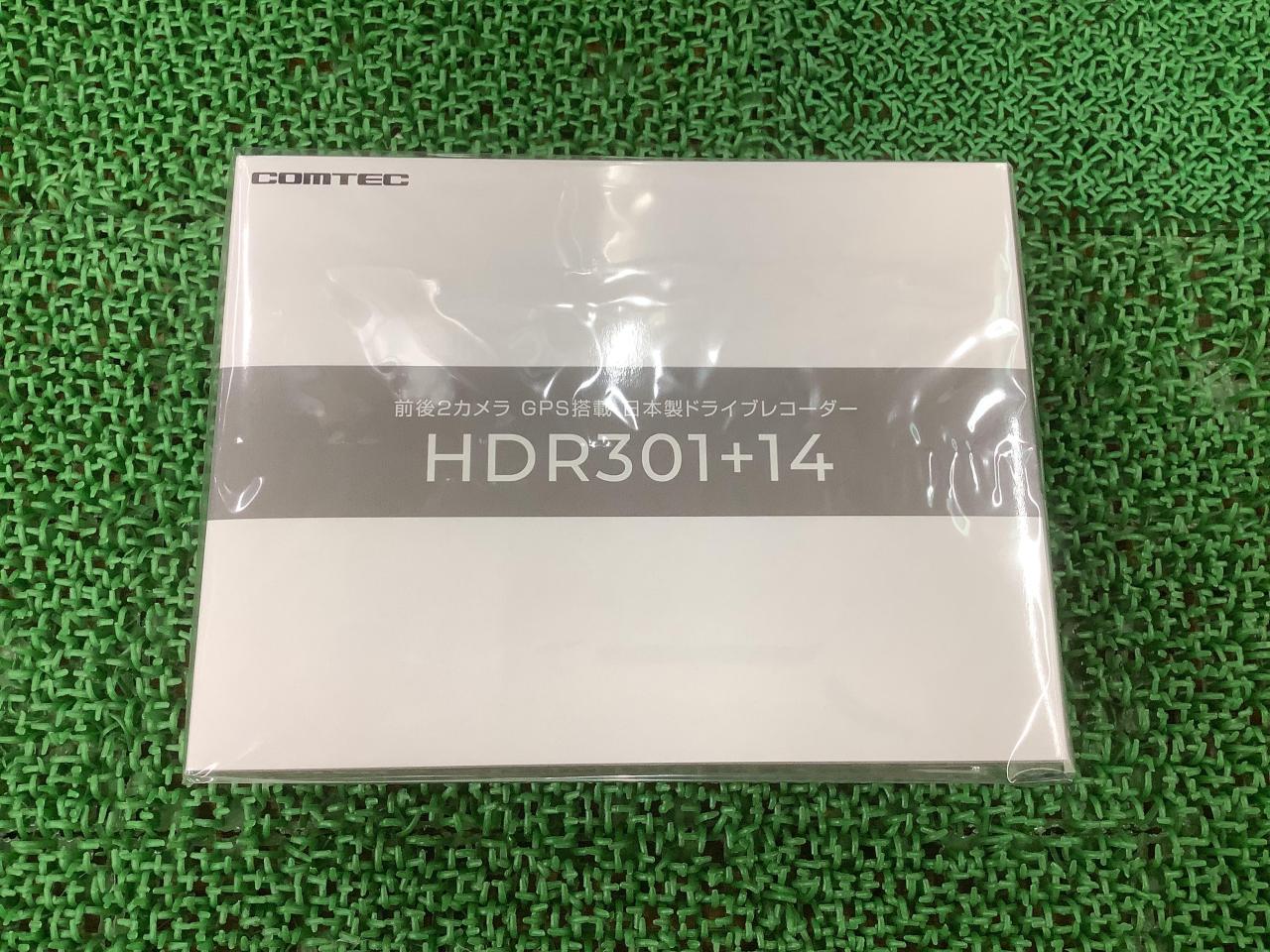 COMTEC HDR301+14 前後ドライブレコーダー | 新古品 | アップガレージ 千葉成田店 | カー用品 カーAVアクセサリー ドライブレコーダーを通販で購入する | 中古カー ...