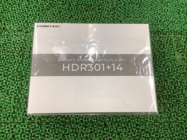 COMTEC HDR301+14 前後ドライブレコーダー | 新古品 | アップガレージ 千葉成田店 | カー用品 カーAVアクセサリー ドライブレコーダーを通販で購入する | 中古カー ...