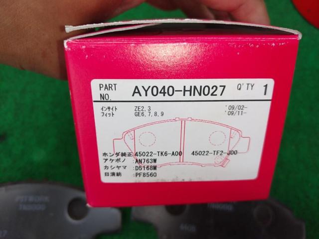 【PIT WORK】AY040-HN027 ブレーキパッド | カー用品 ブレーキ系 ブレーキパッド・シューを通販で購入する | 中古カー＆バイク用品の販売ならアップガレージ