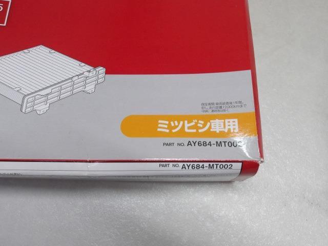PITWORK クリーンフィルター AY684-MT002 | 新古品 | アップガレージ 埼玉久喜店 | カー用品 その他(カー用品) その他カー用品を通販で購入する | 中古カー＆バイク用 ...
