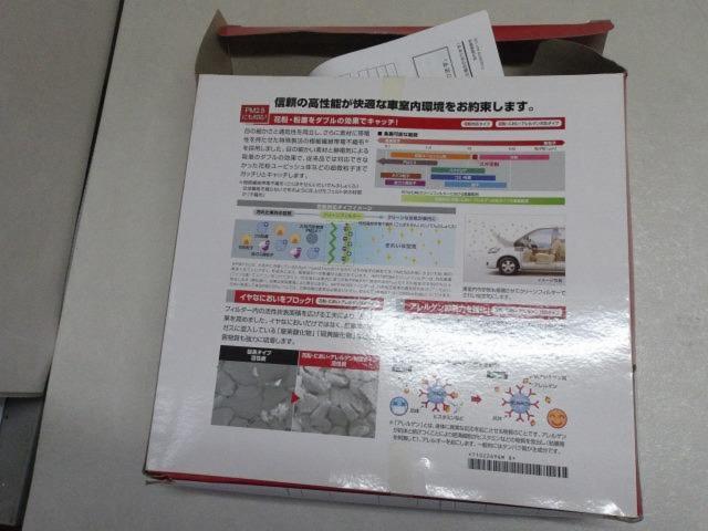 PITWORK クリーンフィルター AY684-MT002 | 新古品 | アップガレージ 埼玉久喜店 | カー用品 その他(カー用品) その他カー用品を通販で購入する | 中古カー＆バイク用 ...