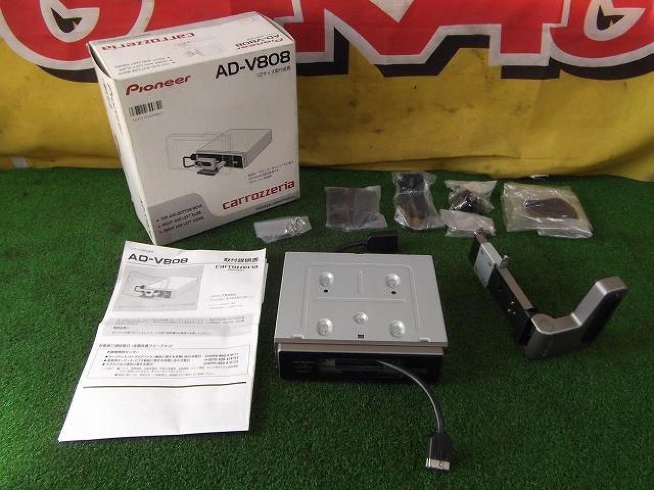 carrozzeria AD-V808 1Dサイズ取付金具 | カー用品 カーAVアクセサリー その他カーAVアクセサリーを通販で購入する | 中古カー＆バイク用品の販売ならアップガレージ