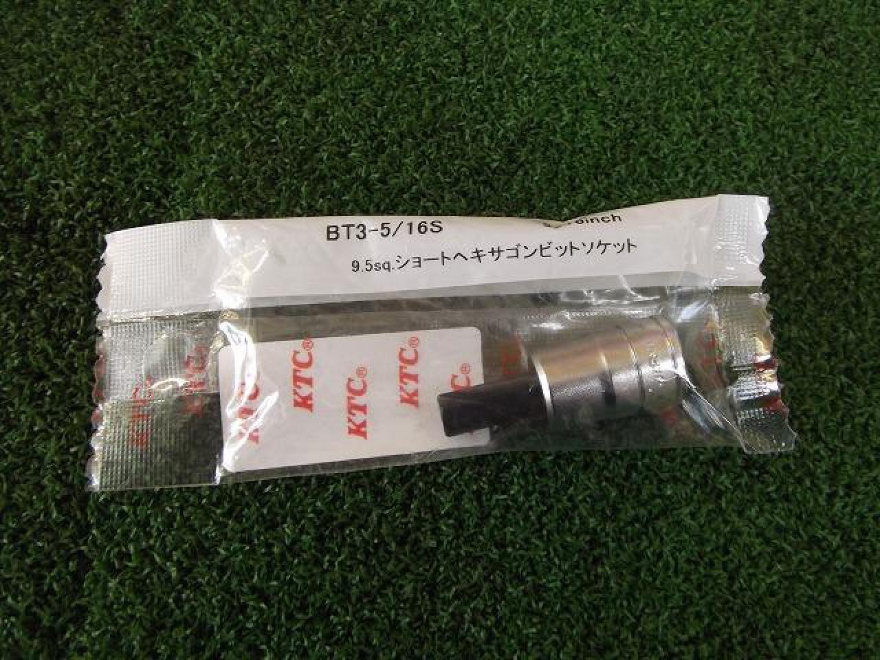 【WG】KTC BT3-5/16S 5/16inch 9.5sq. ショートヘキサゴンビットソケット | 総合リユース 大工道具 その他を通販で購入する | 中古カー＆バイク用品の販売なら ...