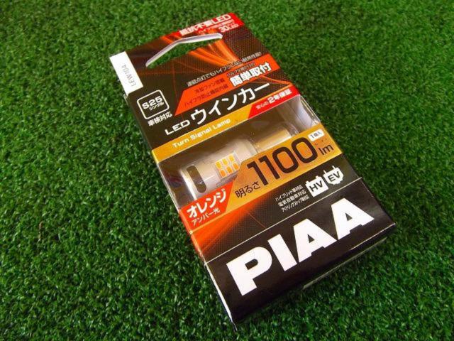 【LEW104】PIAA LEDウインカー | カー用品 バルブ・HID LEDバルブを通販で購入する | 中古カー＆バイク用品の販売ならアップガレージ