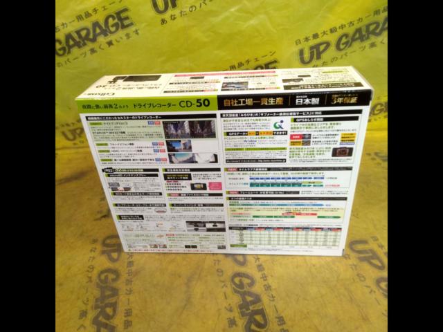 【前後撮影タイプ】CELLSTAR CD-50 | 新古品 | アップガレージ 千葉松戸店 | カー用品 カーAVアクセサリー ドライブレコーダーを通販で購入する | 中古カー＆バイク用品の ...