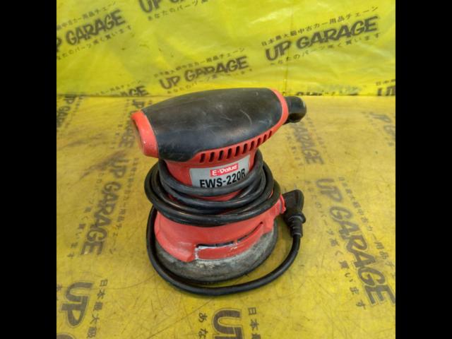 E-Value EWS 220R ランダムサンダー | 中古品 | アップガレージ 千葉松戸店 | カー用品 メンテナンス 工具を通販で購入 ...