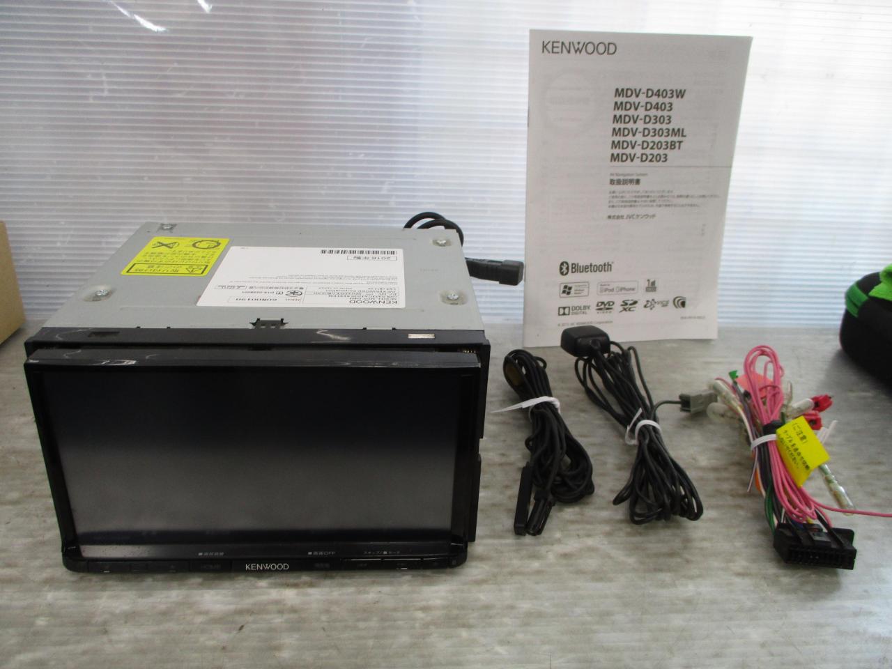 KENWOOD(ケンウッド) MDV-D403 | カー用品 カーナビ(地デジ） AV一体メモリーナビ（地デジ）を通販で購入する | 中古カー ...