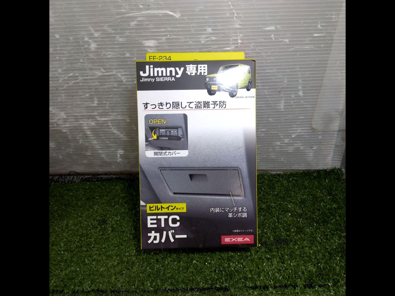 【星光産業】ETCカバー [ジムニー/JB64/JB74] | カー用品 インテリア その他インテリアを通販で購入する | 中古カー＆バイク用品の販売ならアップガレージ