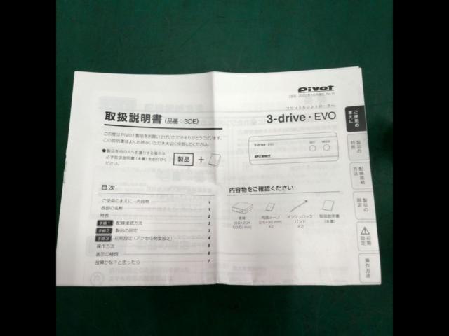 Pivot 3-drive AC + TH-2C スロットルコントローラー | カー用品 電装系 ブーストコントローラーを通販で購入する ...