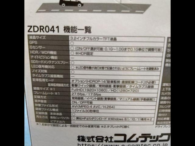COMTEC ZDR041 フロントカメラドライブレコーダー | カー用品 カーAVアクセサリー ドライブレコーダーを通販で購入する | 中古カー＆バイク用品の販売ならアップガレージ