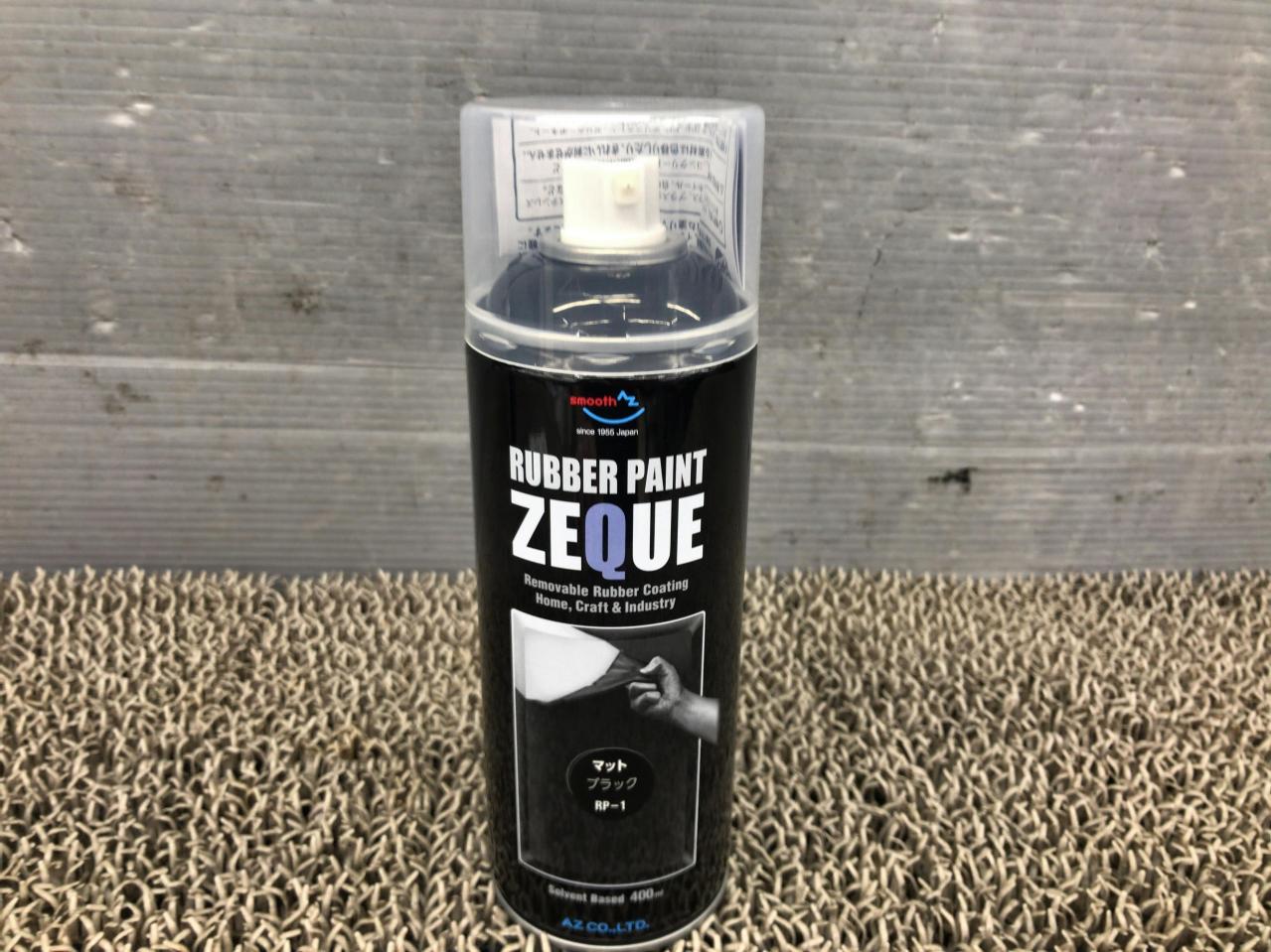 AZ ZEQUE ラバースプレー | カー用品 メンテナンス その他メンテナンスを通販で購入する | 中古カー＆バイク用品の販売ならアップガレージ