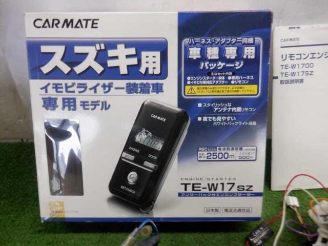 CARMATE TE-W17sz スズキ車専用エンジンスターター | カー用品 電装系 エンジンスターターを通販で購入する | 中古カー＆バイク用品の販売ならアップガレージ