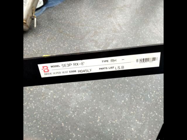 【BRIDE】フルバケ用シートレール RX-8 | カー用品 シート シートレール(ブリッド)を通販で購入する | 中古カー＆バイク用品の販売 ...