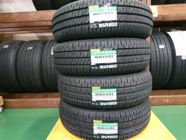 【DUNLOP】(ダンロップ)ENASAVE EC204 | 新古品 | アップガレージ 会津インター店 | カー用品 タイヤ 14インチタイヤを通販で購入する | 中古カー＆バイク用品の販売 ...