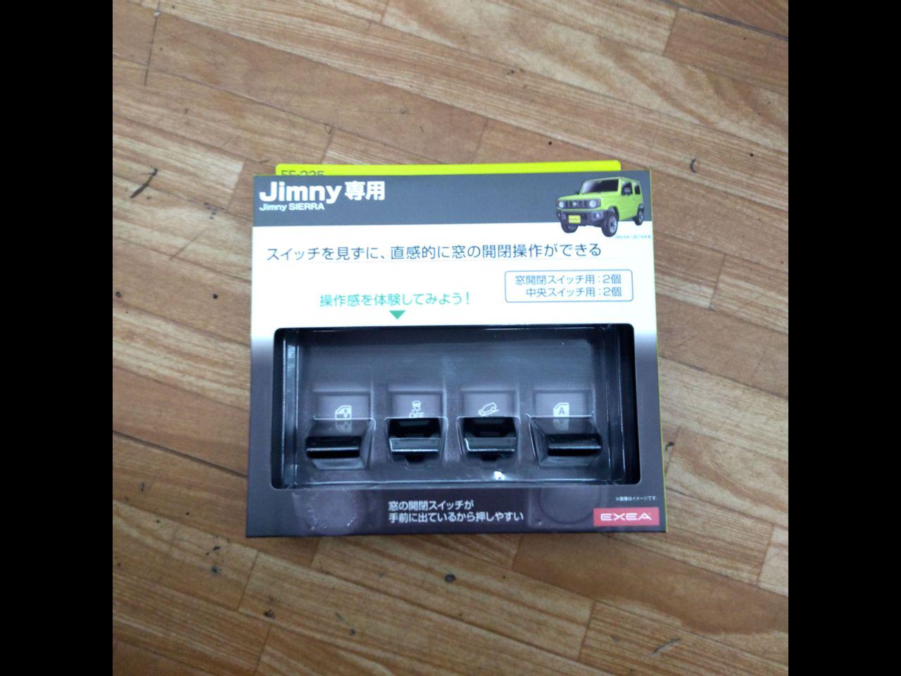 【EXEA】 スイッチエキステンションBK EE-235 | カー用品 インテリア その他インテリアを通販で購入する | 中古カー＆バイク用品の販売ならアップガレージ