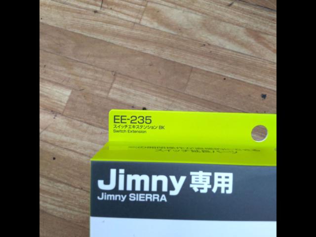 【EXEA】 スイッチエキステンションBK EE-235 | カー用品 インテリア その他インテリアを通販で購入する | 中古カー＆バイク用品の販売ならアップガレージ