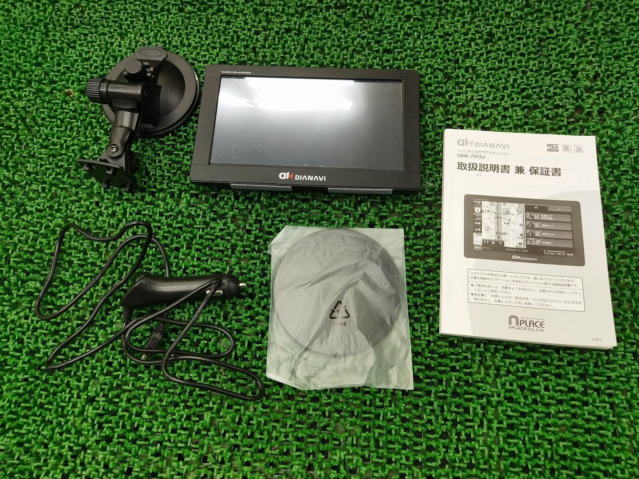 DIANAVI DNK-7615J | カー用品 カーナビ(地デジ） ポータブルメモリーナビ（地デジ)を通販で購入する | 中古カー＆バイク用品の販売ならアップガレージ