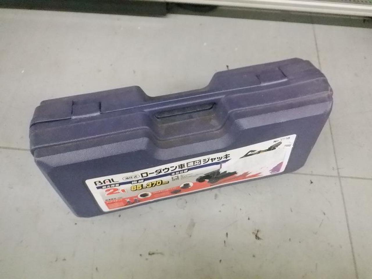 【WG】BAL ローダウン油圧フロアジャッキ No.1335 | 総合リユース 自動車整備工具 フロアジャッキを通販で購入する | 中古カー＆バイク用品の販売ならアップガレージ