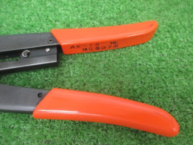 LOBSTER AK15 | 総合リユース 大工道具 圧着工具、ハンドプレス機を通販で購入する | 中古カー＆バイク用品の販売ならアップガレージ