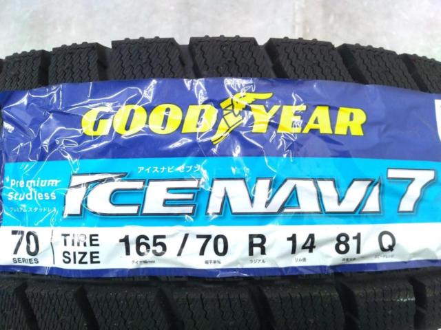 【2本のみ】GOODYEAR ICE NAVI 7 165/70R14 | カー用品 スタッドレスタイヤ 14インチスタッドレスタイヤを通販で購入する | 中古カー＆バイク用品の販売ならアップガレージ