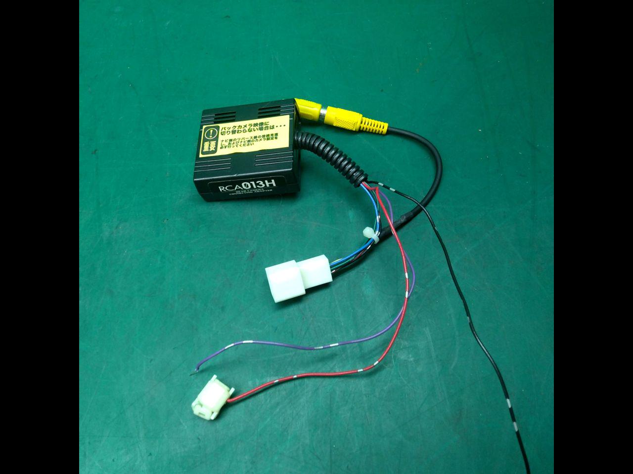 Datasystem R-SPEC RCA013H リアカメラ接続アダプター | カー用品 カーAVアクセサリー オーディオカプラー・ケーブル類を通販で購入する | 中古カー＆バイク用品の販売 ...