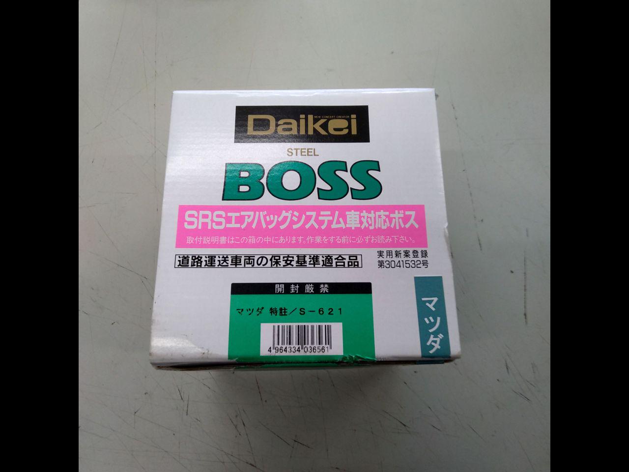 DAIKEI S-621 ステアリングボス ND5RC ロードスター | カー用品 インテリア ステアリング関連を通販で購入する | 中古カー＆バイク用品の販売ならアップガレージ