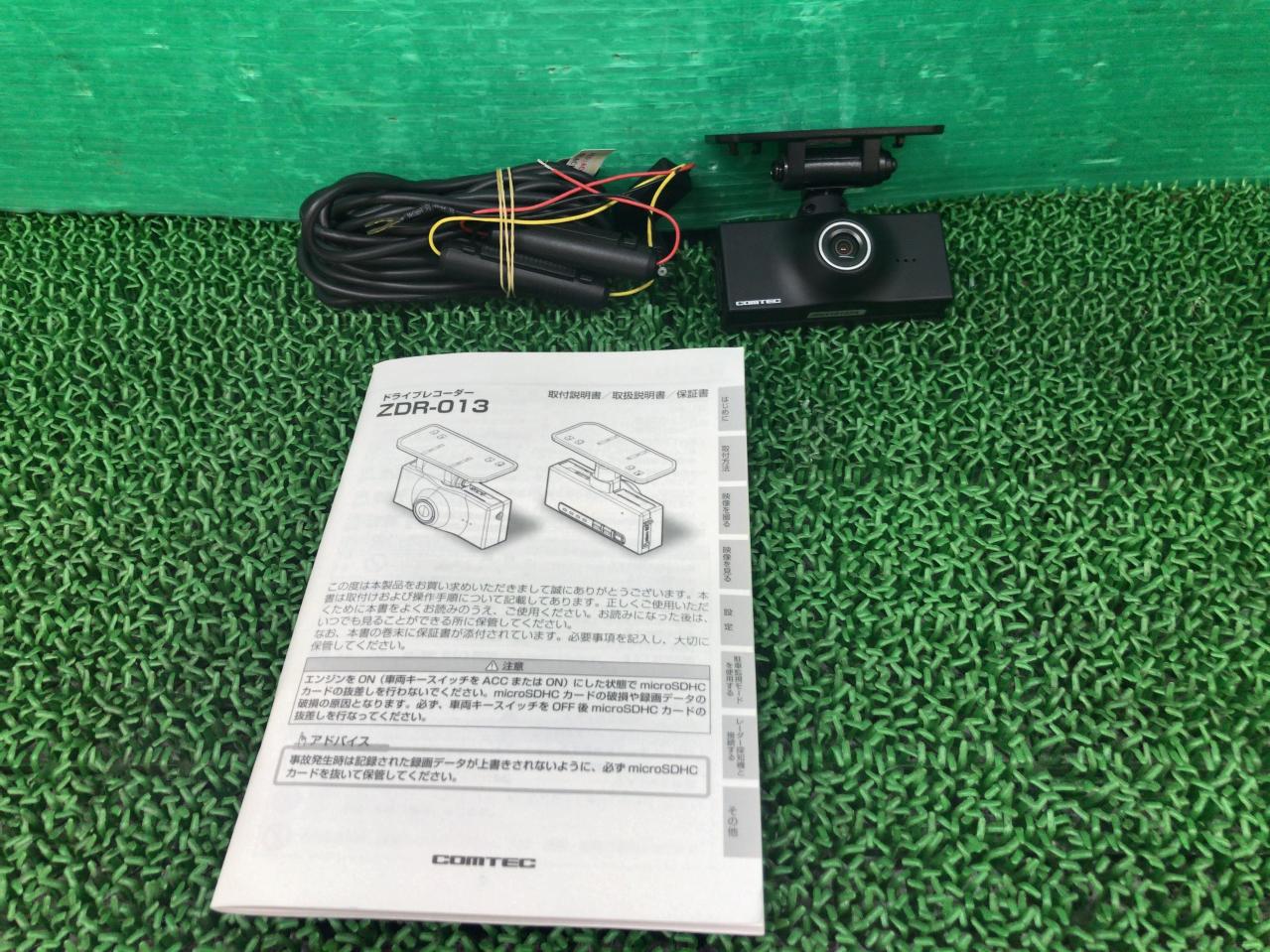 COMTEC ZDR-013 | カー用品 カーAVアクセサリー ドライブレコーダーを通販で購入する | 中古カー＆バイク用品の販売ならアップガレージ