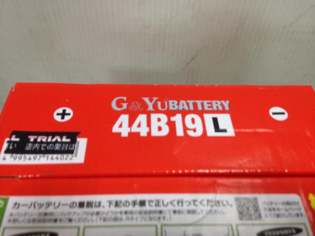G&YU BATTERY 44B19L | 新古品 | アップガレージ 札幌厚別店 | カー用品 メンテナンス バッテリーを通販で購入する ...
