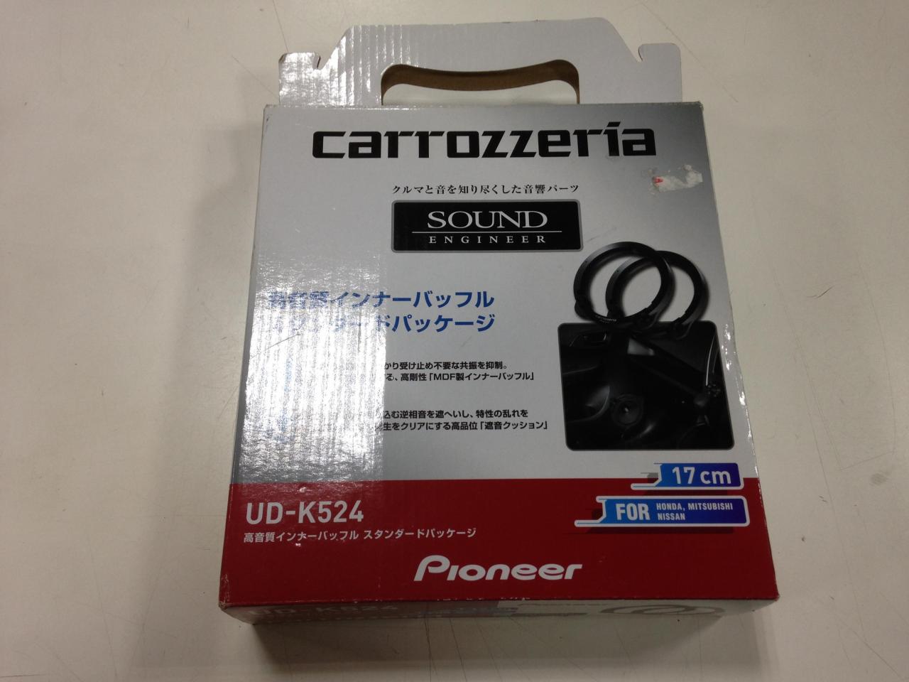carrozzeria UD-K524 | カー用品 スピーカー その他スピーカーを通販で購入する | 中古カー＆バイク用品の販売ならアップガレージ