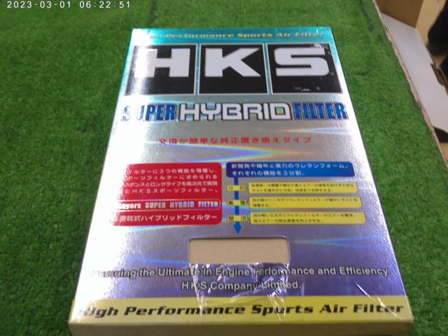 HKS SUPER HYBRID FILTER | カー用品 吸気・排気系 その他吸気・排気系を通販で購入する | 中古カー＆バイク用品の販売 ...