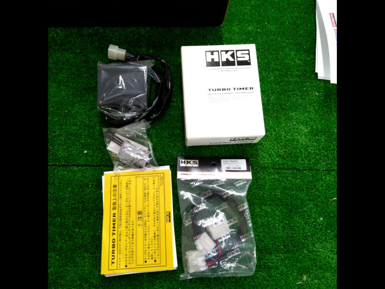 【HKS】ターボタイマー41001-AK012 + ハーネス4103-RM006 | 新古品 | アップガレージ 青森三沢店 | カー用品 ...