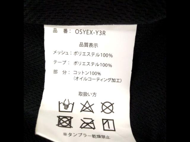 【HONDA】 OSYEX-Y3R メッシュライダースジャケット サイズ4L | バイク用品 ウエア その他ウエア(二輪)を通販で購入する ...