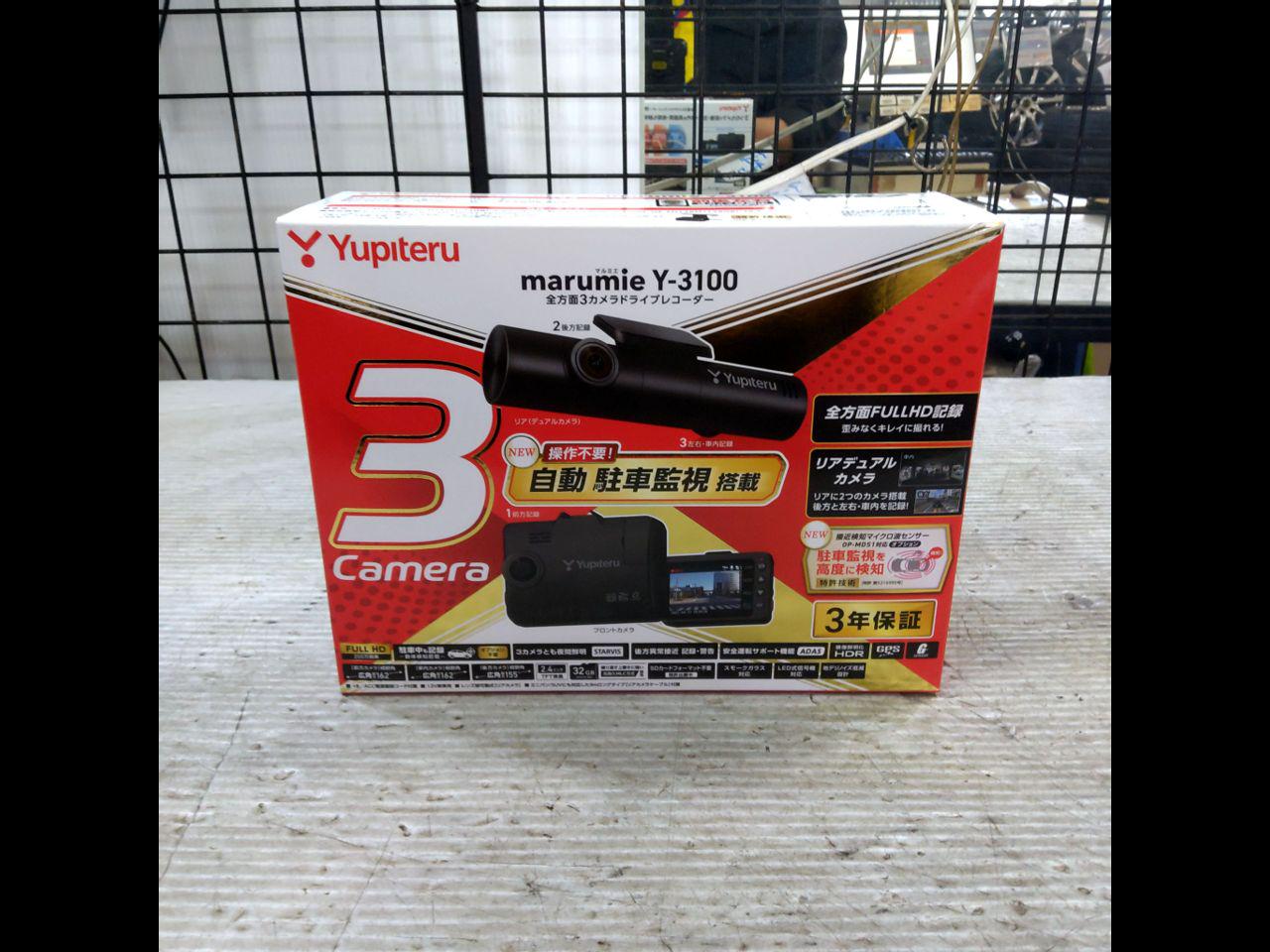 Yupiteru Y-3100 3カメラドライブレコーダー | カー用品 カーAVアクセサリー ドライブレコーダーを通販で購入する | 中古カー＆バイク用品の販売ならアップガレージ