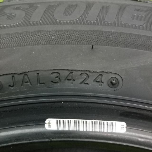 【BRIDGESTONE】BLIZZAK VRX3 2024年製造 | 新古品 | アップガレージ 埼玉春日部店 | カー用品 スタッドレスタイヤ 15インチスタッドレスタイヤを通販で購入する ...