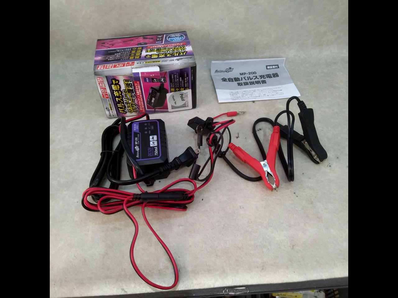 【meltec plus】MP-200 パルス充電器 | バイク用品 メンテナンス 工具・メンテナンス(二輪)を通販で購入する | 中古カー＆バイク用品の販売ならアップガレージ